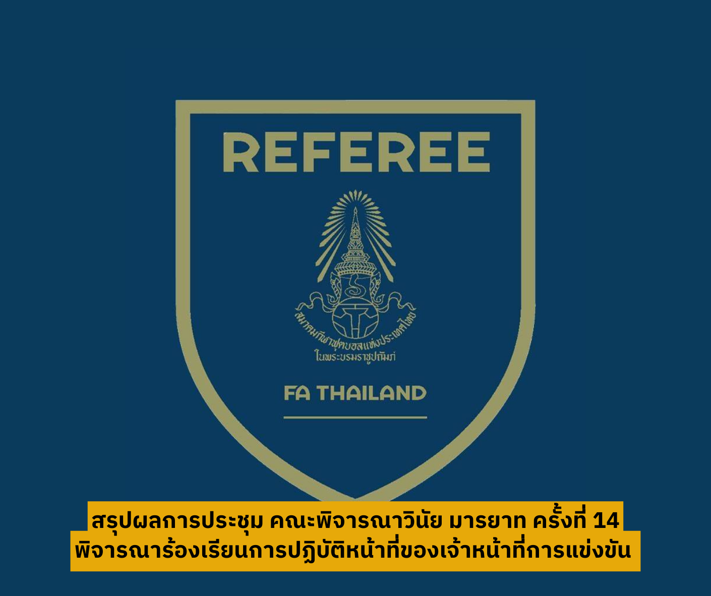 FA Thailand